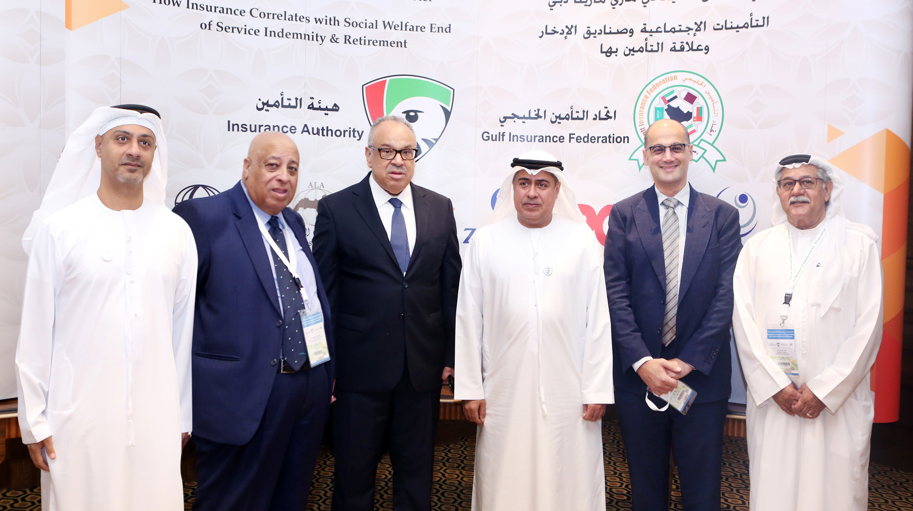 Emirates Insurance Association - Home