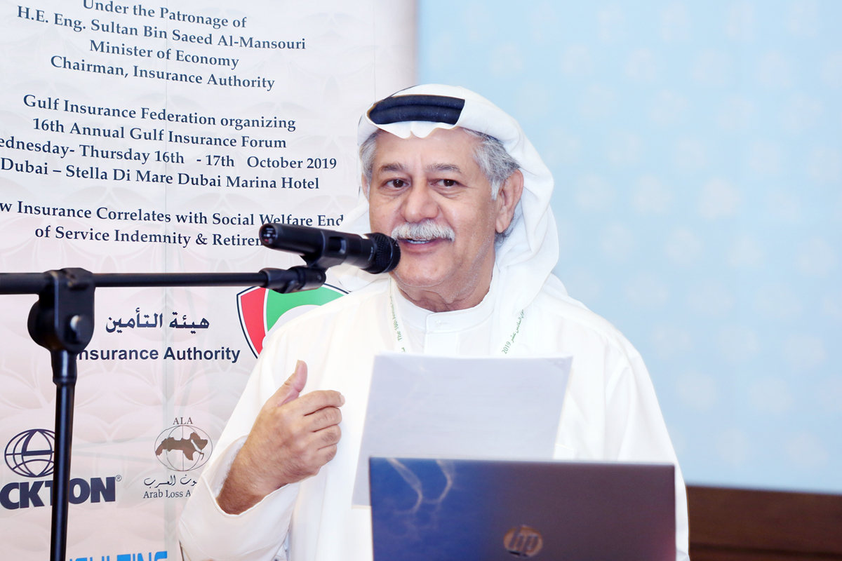 Emirates Insurance Association - Home